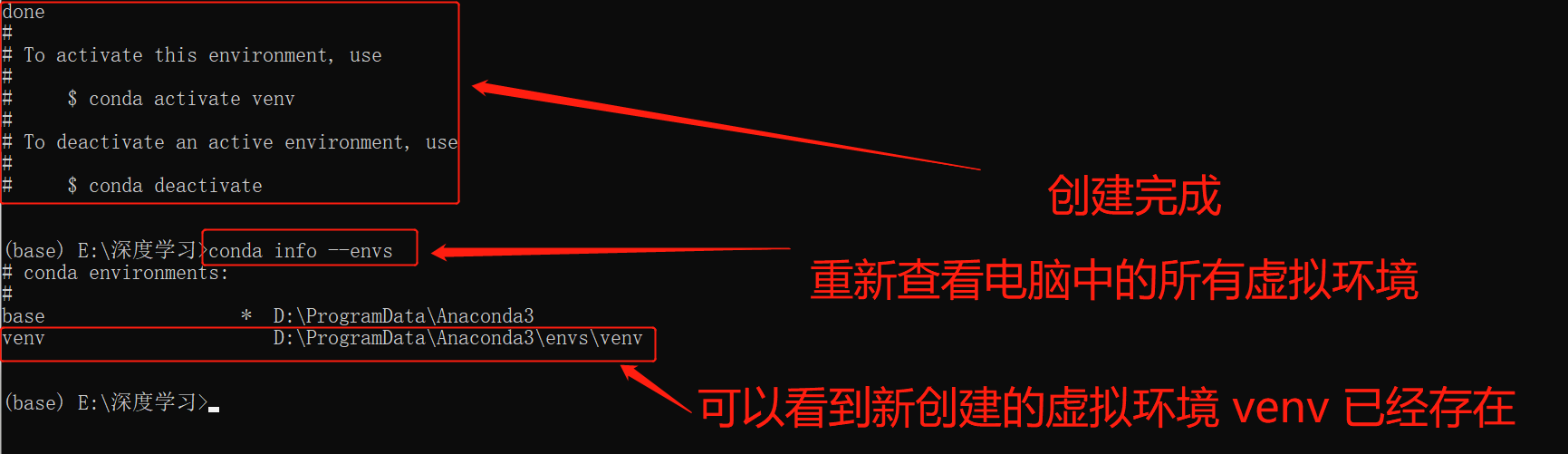 Anaconda创建虚拟环境 草凡博客 第 2 页