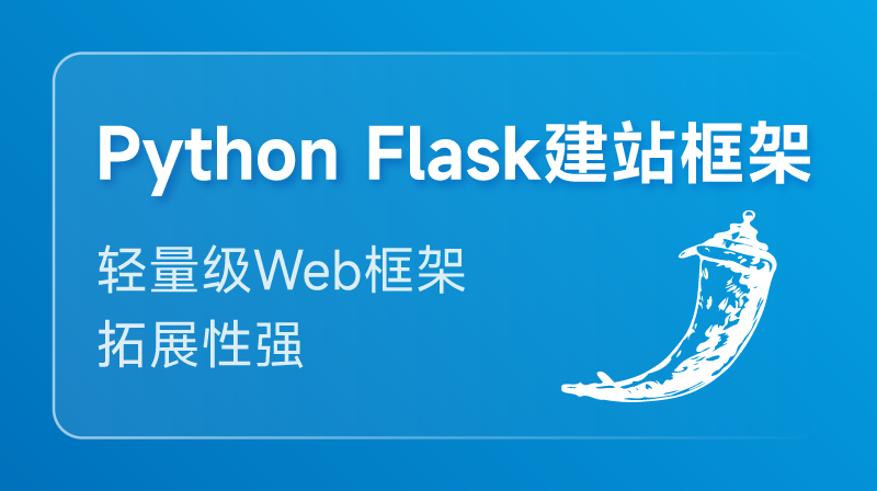 通过宝塔面板部署python开发的web项目 草凡博客 
