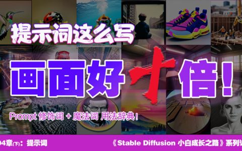 [图文对照]stable diffusion人物表情提示词大全 | 草凡博客 | 第 2 页