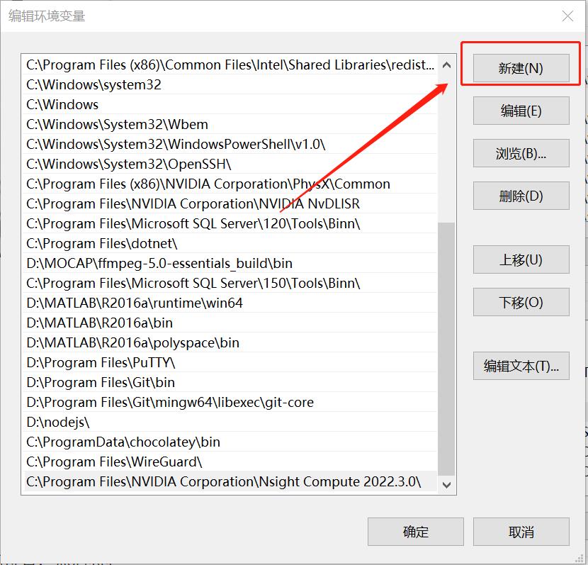roop一键换脸windows本地搭建教程 | 草凡博客