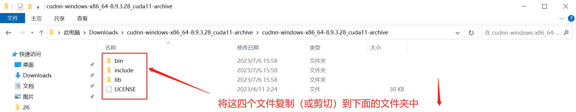 roop一键换脸windows本地搭建教程 | 草凡博客