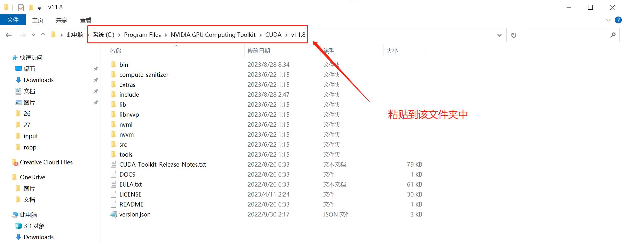 roop一键换脸windows本地搭建教程 | 草凡博客