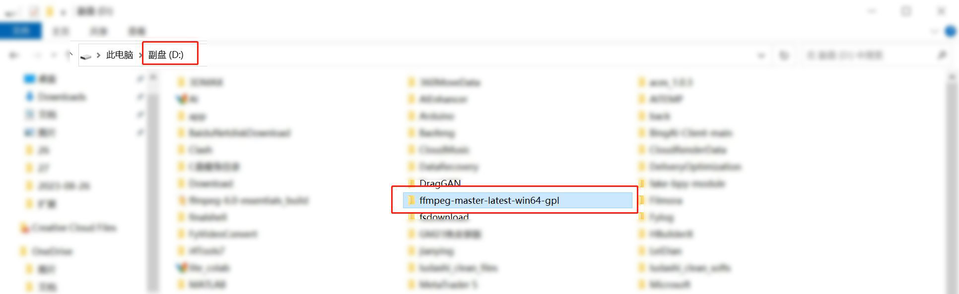 roop一键换脸windows本地搭建教程 | 草凡博客