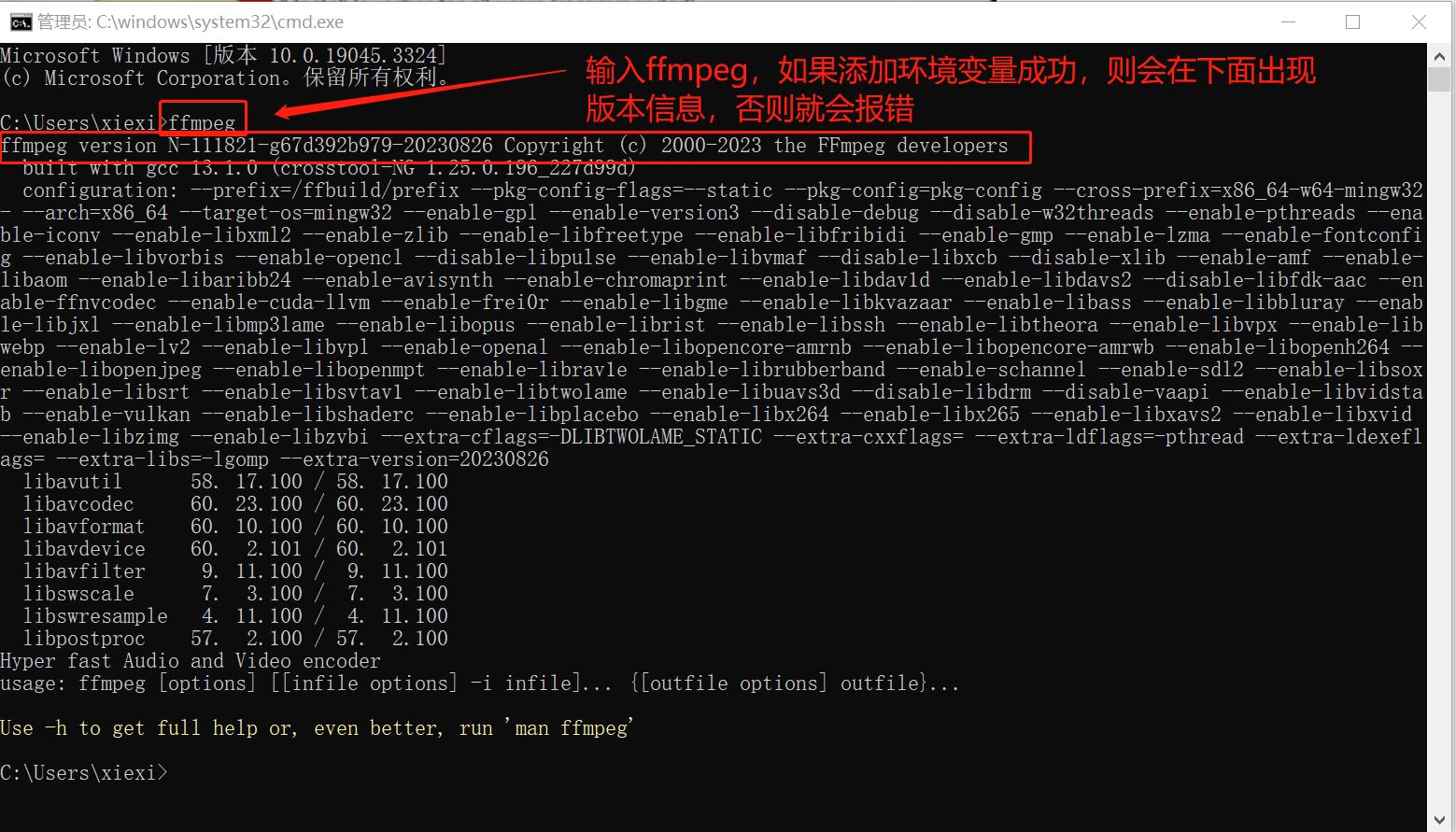 roop一键换脸windows本地搭建教程 | 草凡博客