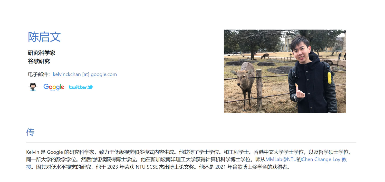 CodeFormer和GFPGAN的本地部署与效果对比 | 草凡博客