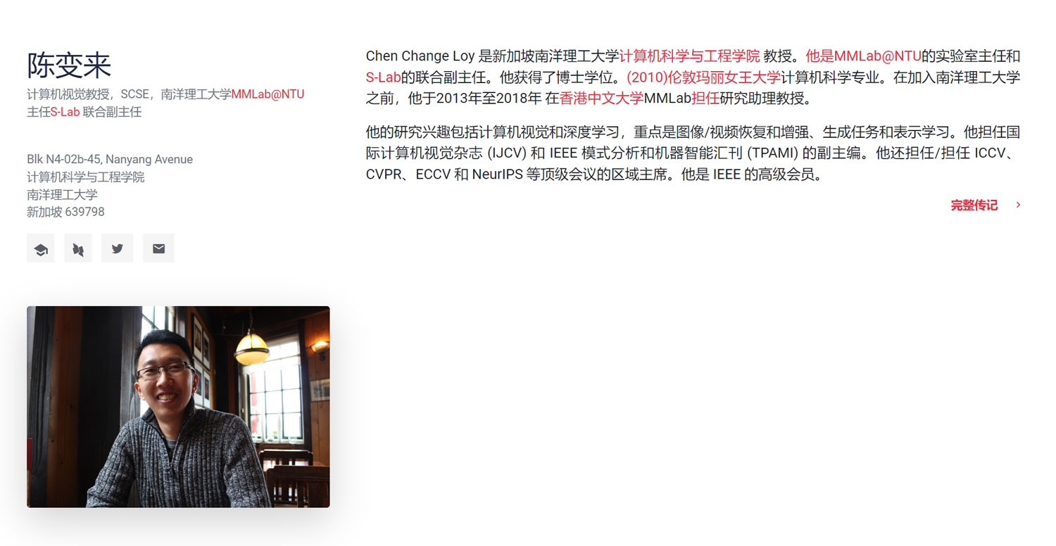 CodeFormer和GFPGAN的本地部署与效果对比 | 草凡博客