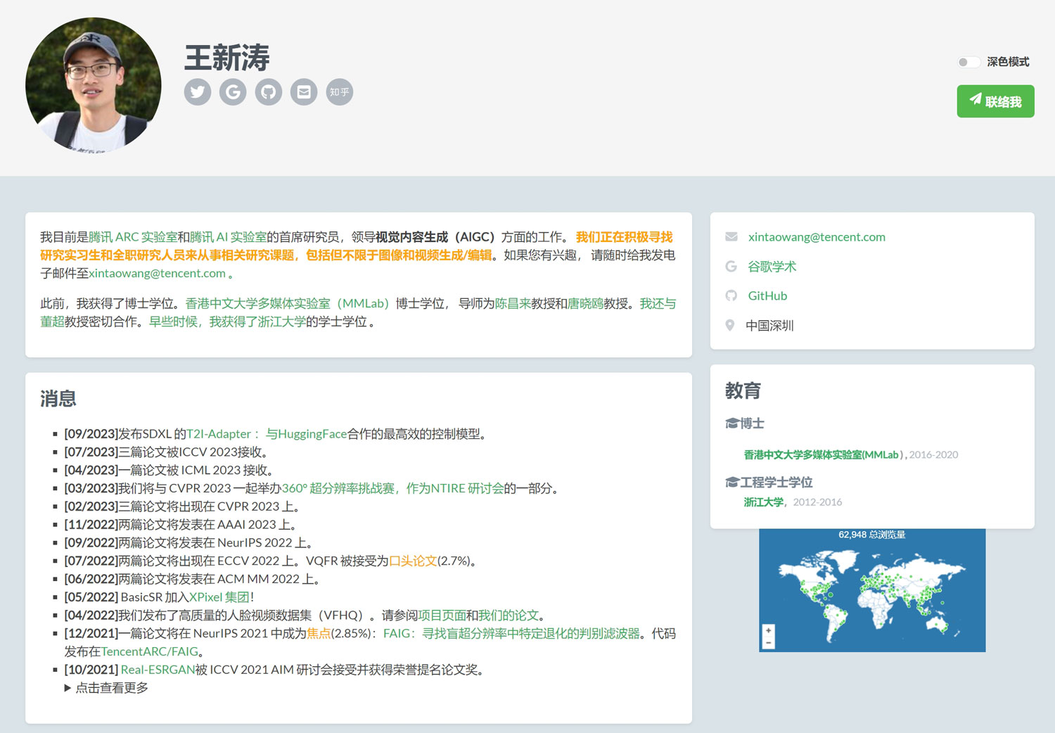 CodeFormer和GFPGAN的本地部署与效果对比 | 草凡博客 | 第 2 页