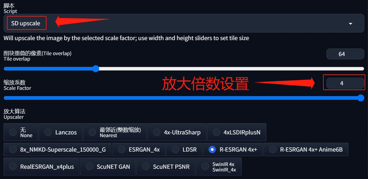 精讲stable diffusion webui中的图片放大功能 | 草凡博客 | 第 3 页