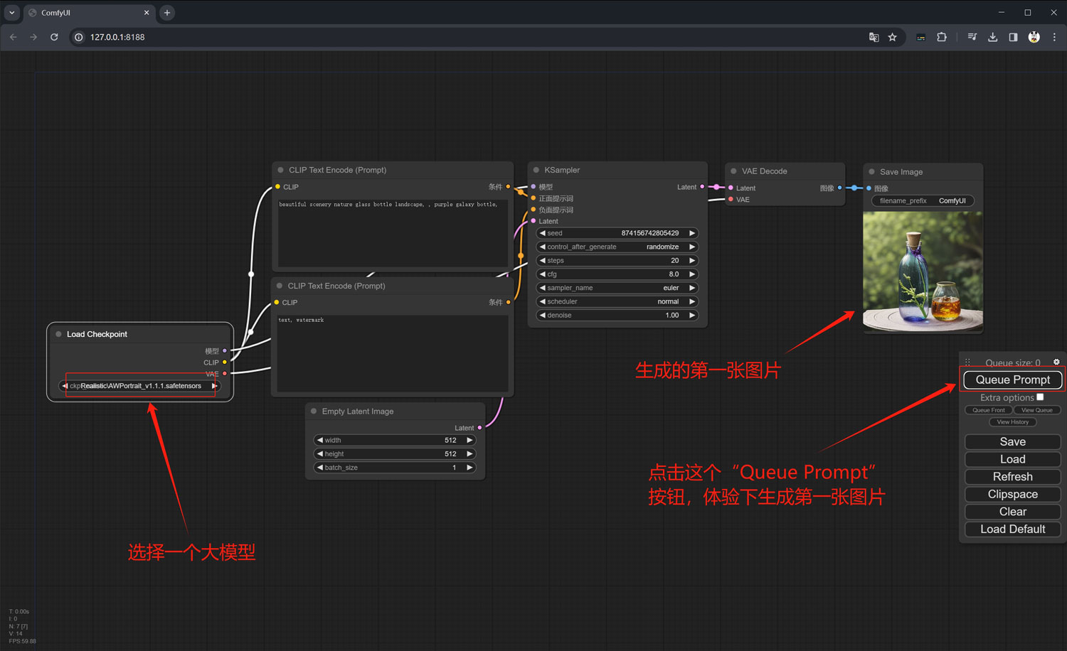 ComfyUI的安装与使用教程 | 草凡博客