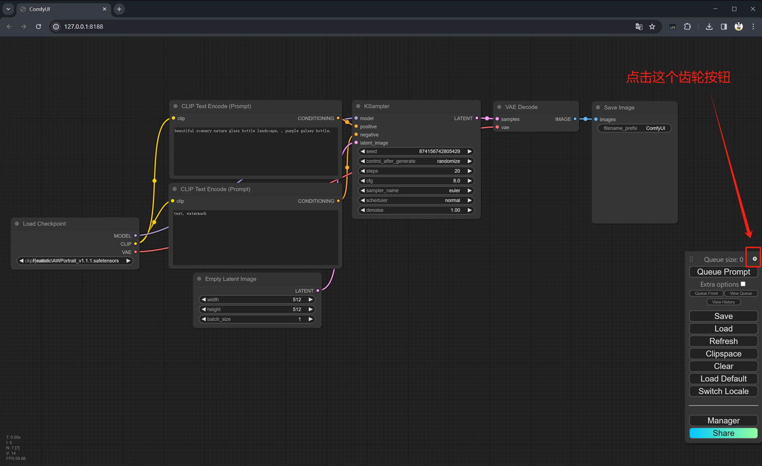 ComfyUI的安装与使用教程 | 草凡博客 | 第 2 页