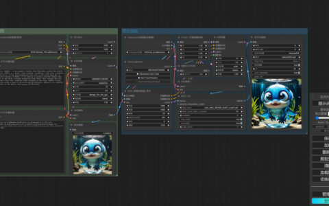 Depth+Seg+ComfyUI手部修复流程|Depth+Seg+ComfyUI hands fix workflow | 草凡博客