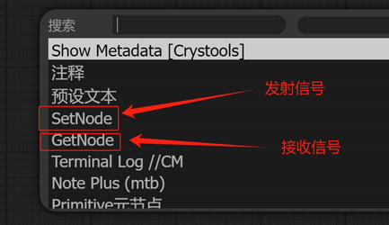 ComfyUI-KJNodes 一个可以让工作流中各节点无线连接的ComfyUI节点 | SetNode和GetNode | 草凡博客