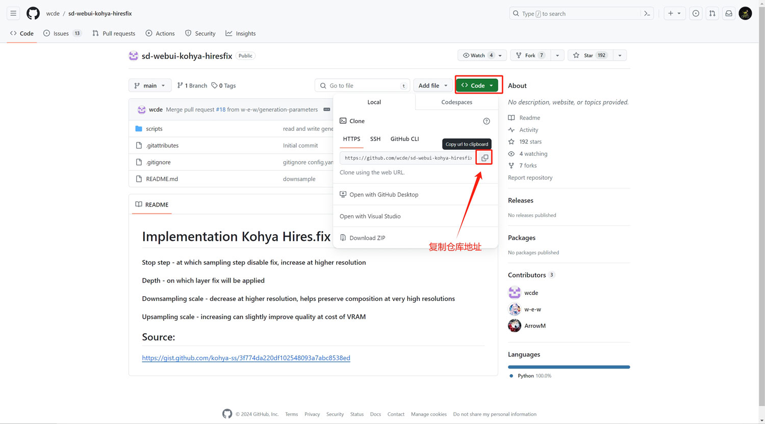 一个插件让SD1.5/SDXL直出高清大图/2K大图 | AI绘画教程 | 草凡博客 | 第 2 页