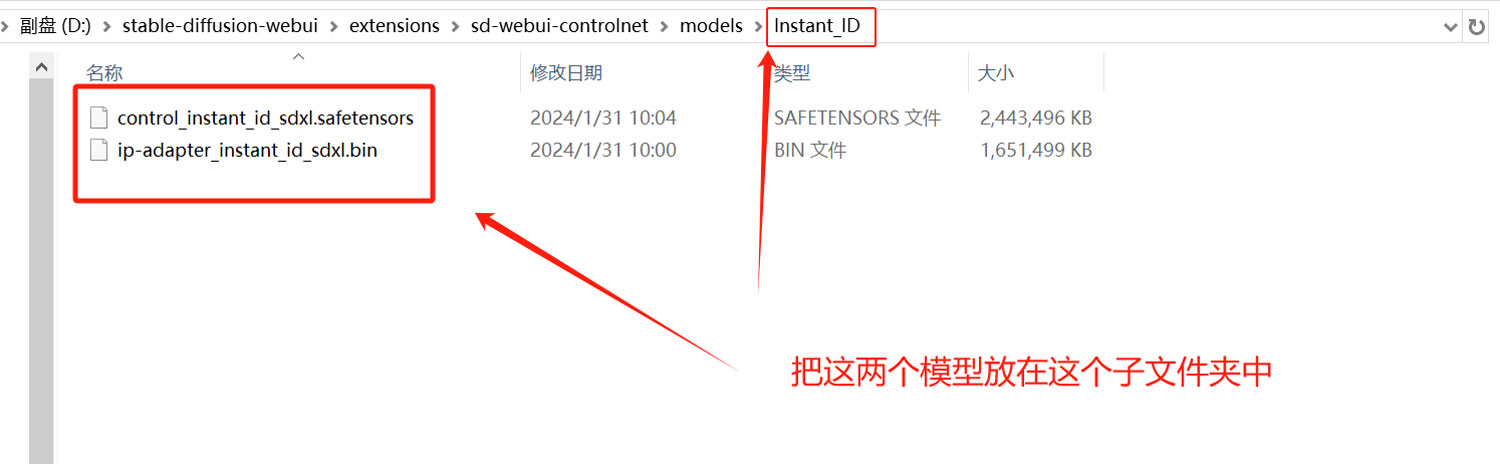 InstantID在AUTOMATIC1111和ComfyUI的用法教程 | AI绘画教程 | 草凡博客