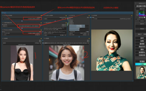 ForgeUI的安装与使用 | 相比较于Auto1111 webui 6G显存速度提升60-75% | AI绘画教程 | 草凡博客 | 第 3 页