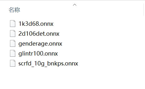 关于ComfyUI的insightface节点中的antelopev2模型经常被自动删除的解决方案 | 草凡博客