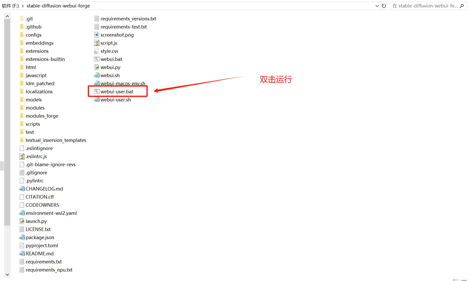 ForgeUI的安装与使用 | 相比较于Auto1111 webui 6G显存速度提升60-75% | AI绘画教程 | 草凡博客 | 第 2 页