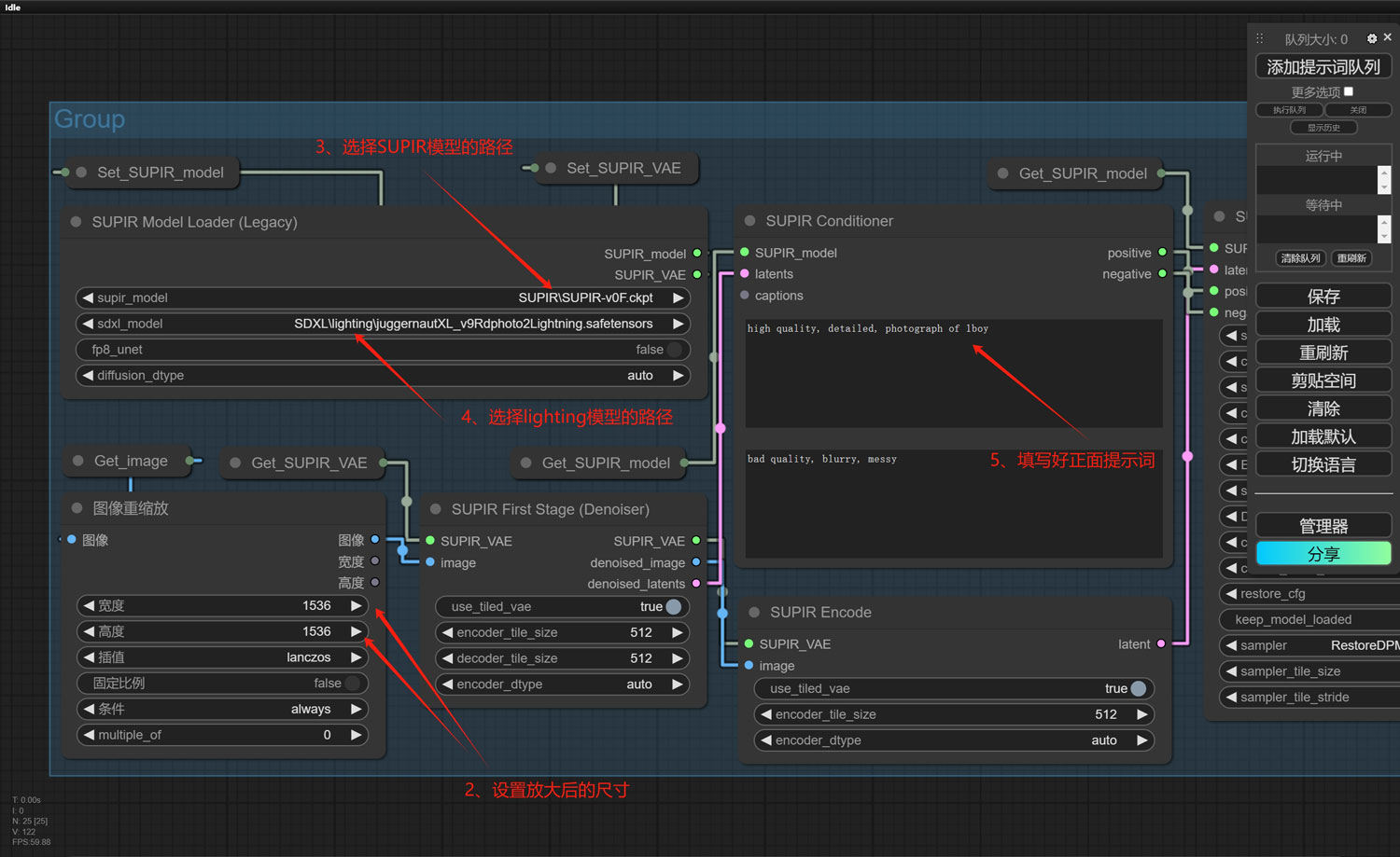 ComfyUI-SUPIR图片增强工作流的使用教程 | 草凡博客