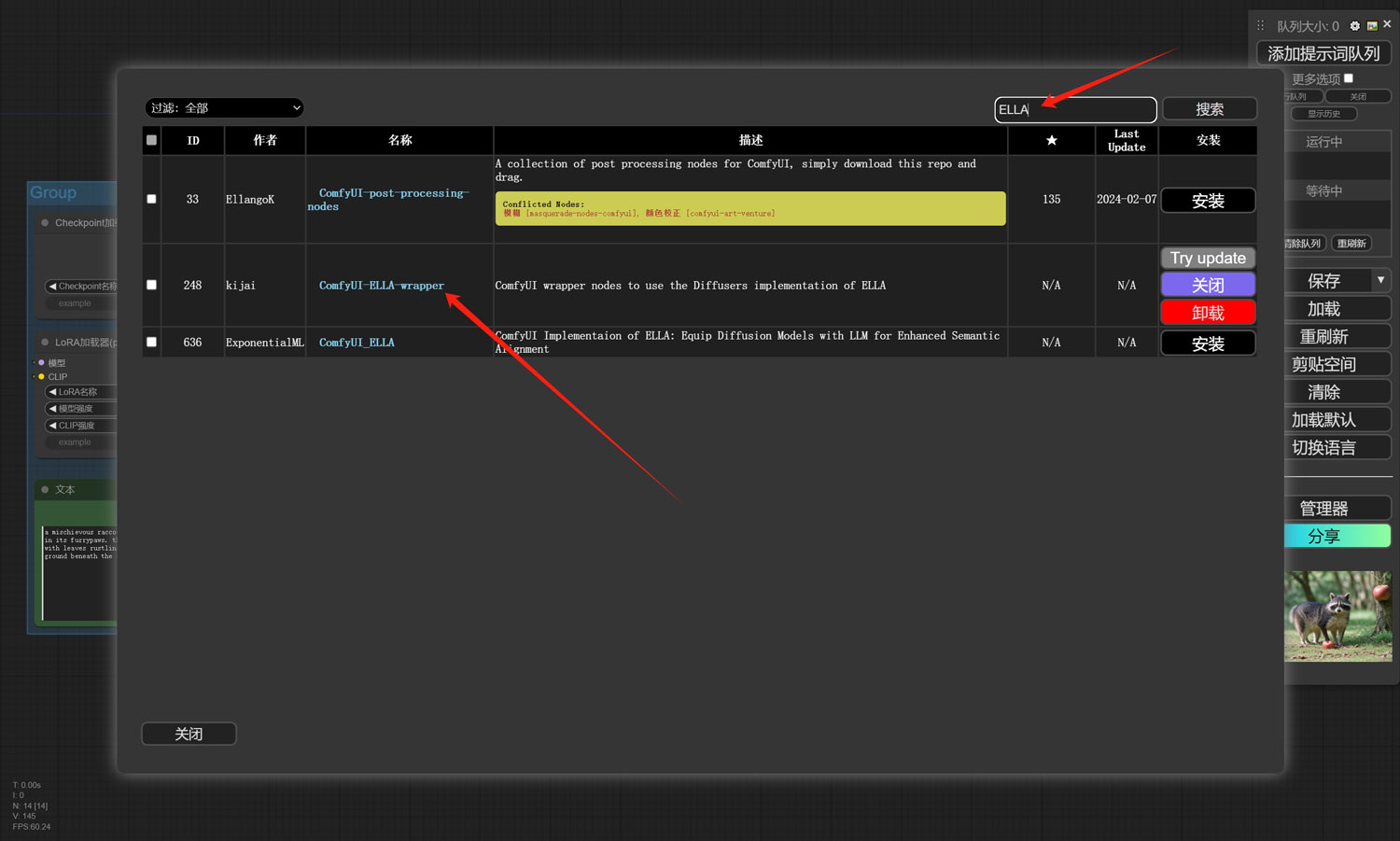 ELLA模型介绍以及在ComfyUI使用的工作流 | AI绘画教程 | 草凡博客