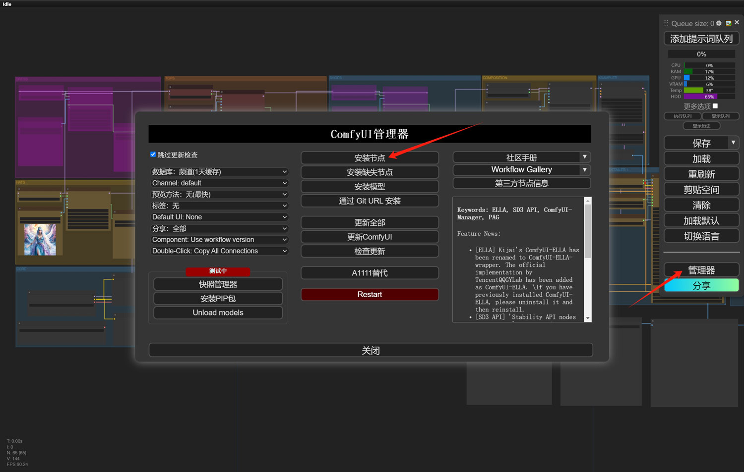 服装试穿comfyui工作流magic clothing安装与使用 | AI绘画教程 | 草凡博客